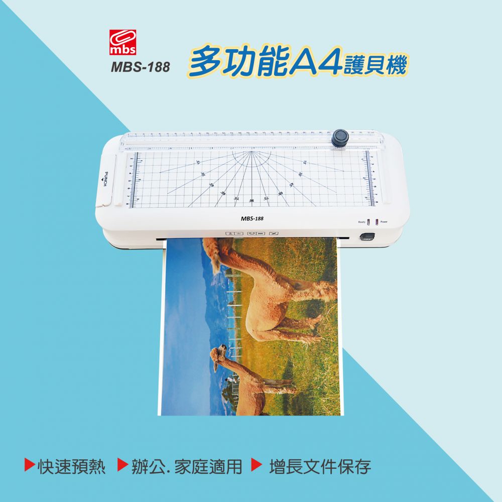 多功能護貝機A4 - 萬事捷股份有限公司